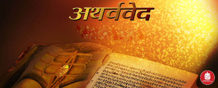Vedas are the Encyclopedia of Ancient History