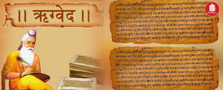 Vedas are the Encyclopedia of Ancient History