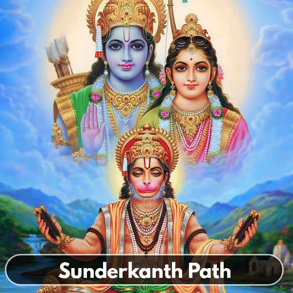 Puja Order Form for Sunderkand Path 1 Day, Kindly Fill your details at ...